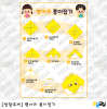 종이접기 튤립종이접기 나비종이접기 올챙이종이접기 개구리종이접기 병아리종이접기 유치원종이접기 어린이집종이접기 쉬운